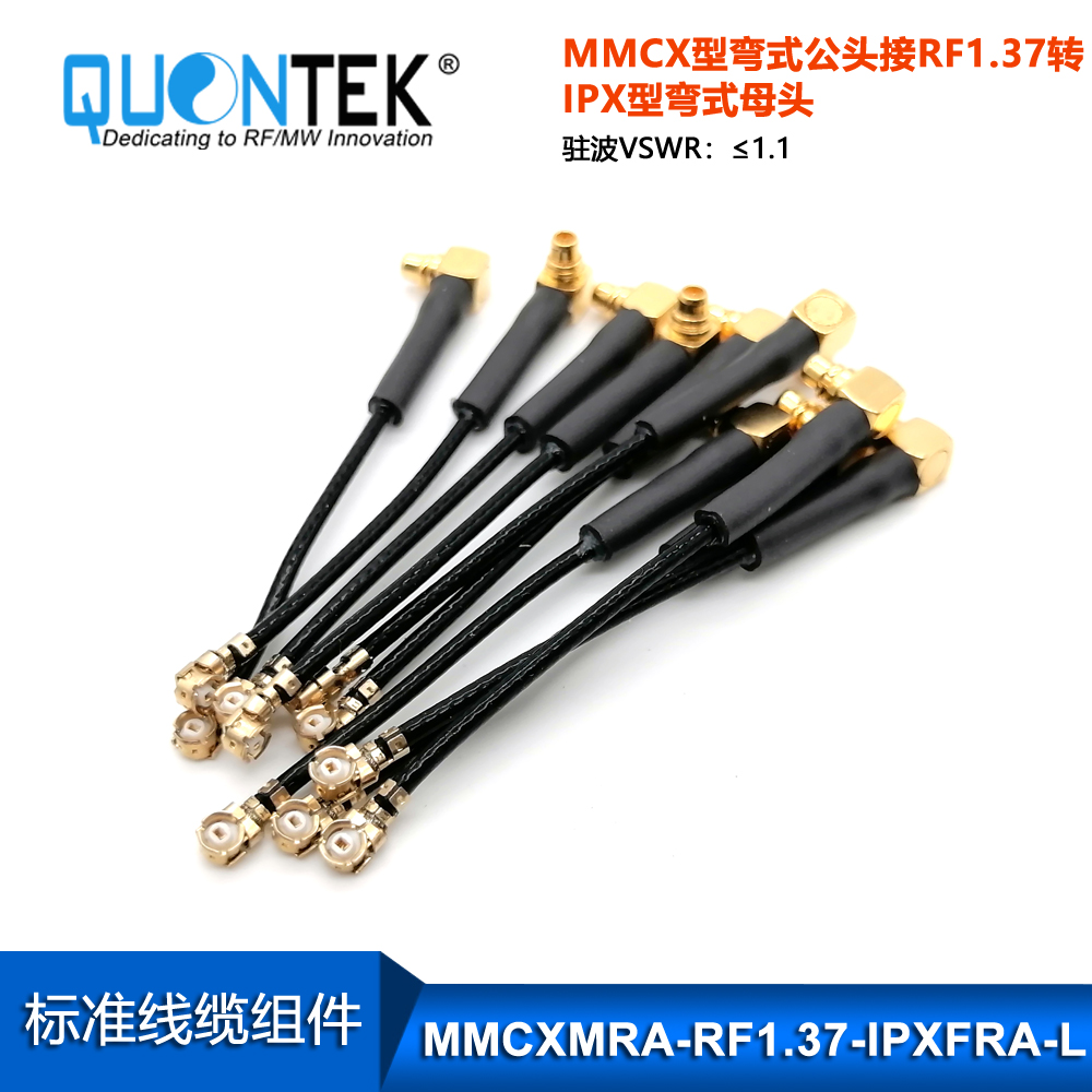 Cable assembly,MMCX ra male to IPEX ra female with RF1.37 cable -Cable ...