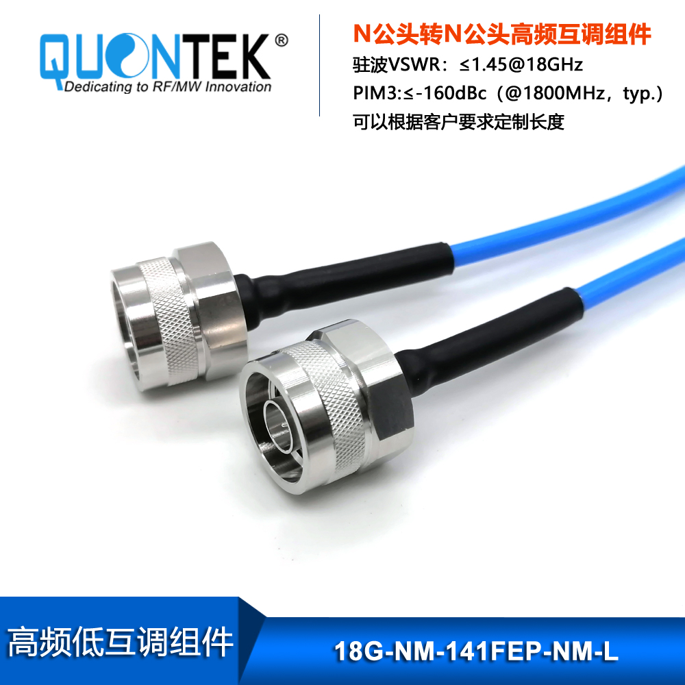 High frequency,Low PIM Cable Assembly-N male to N male with 141FEP ...