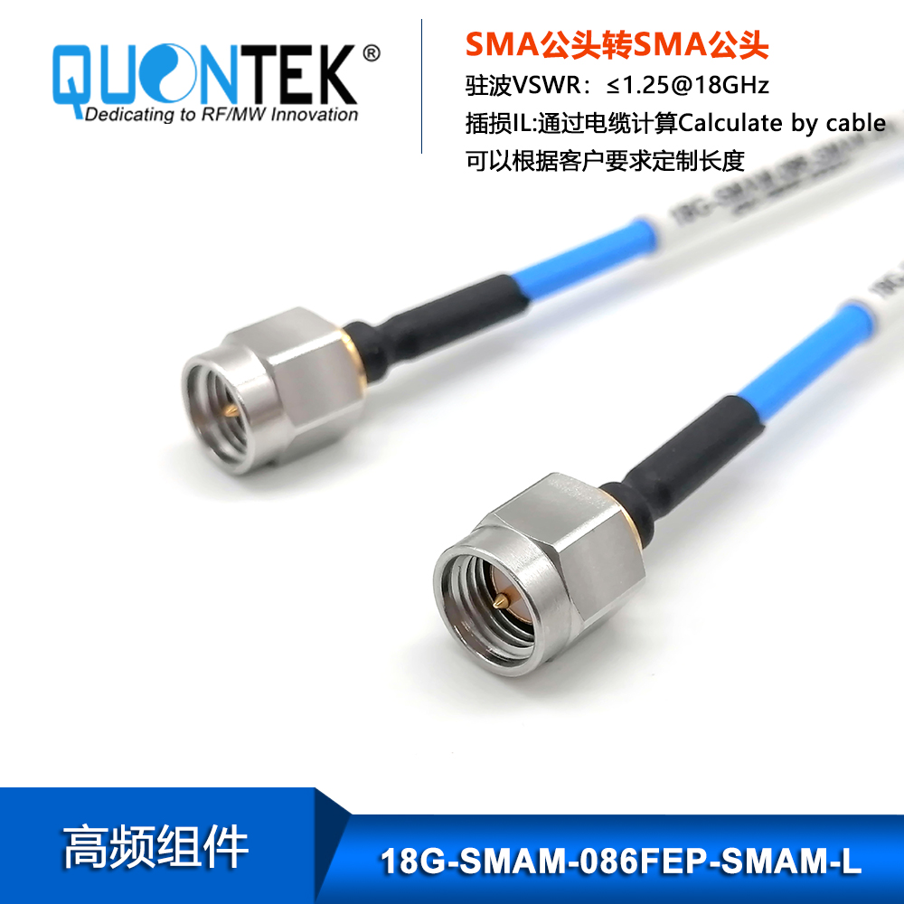 High Frequency RF Cable Assembly,SMA Male to SMA male with 086FEP semi ...